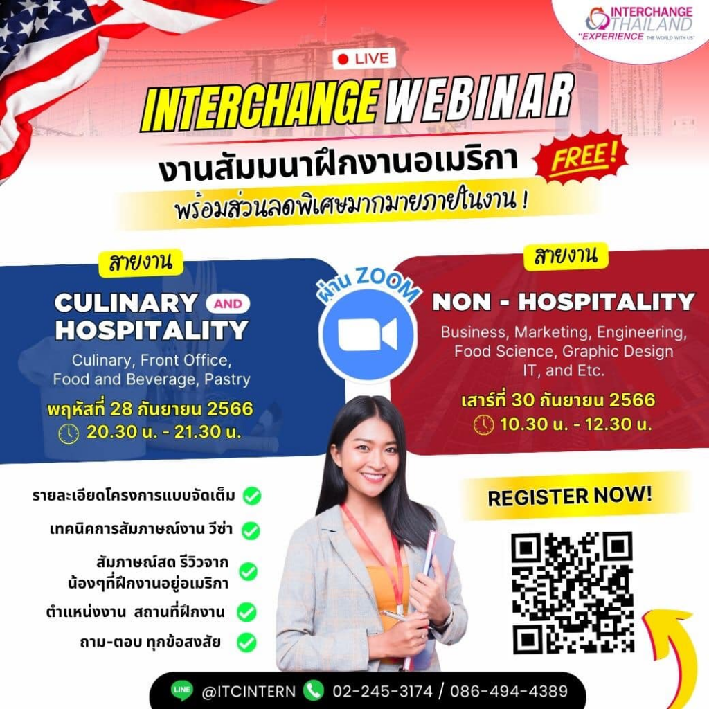 Free Webinar Internship USA - Interchange Thailand